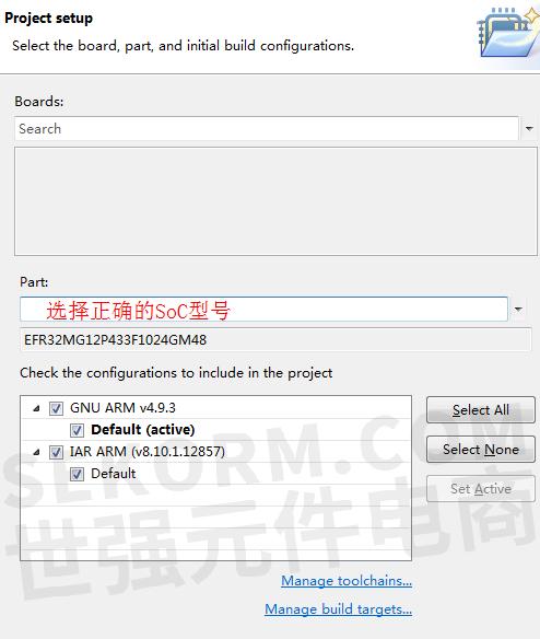 EFR32无线通信模块AN305——Zigbee（Application Bootloader）