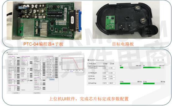 Mlx90365的编程时频繁出现‘crc Programmed In The Eeprom Is B