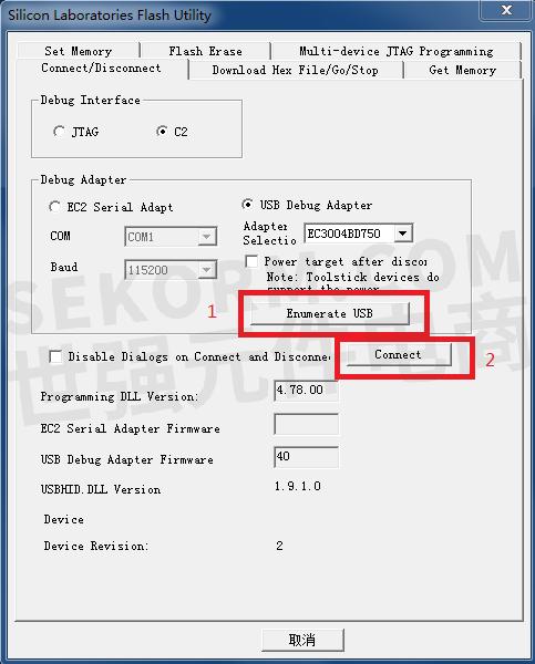 【经验】使用Flash Programming Utility读回code和配置lock byte方