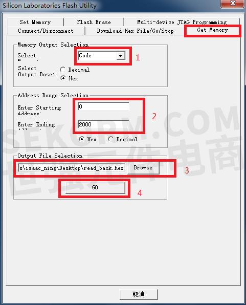 【经验】使用Flash Programming Utility读回code和配置lock byte方