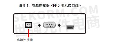 【经验】PG-FP6离线烧录器如何兼容老一代PG-FP5离线烧录器