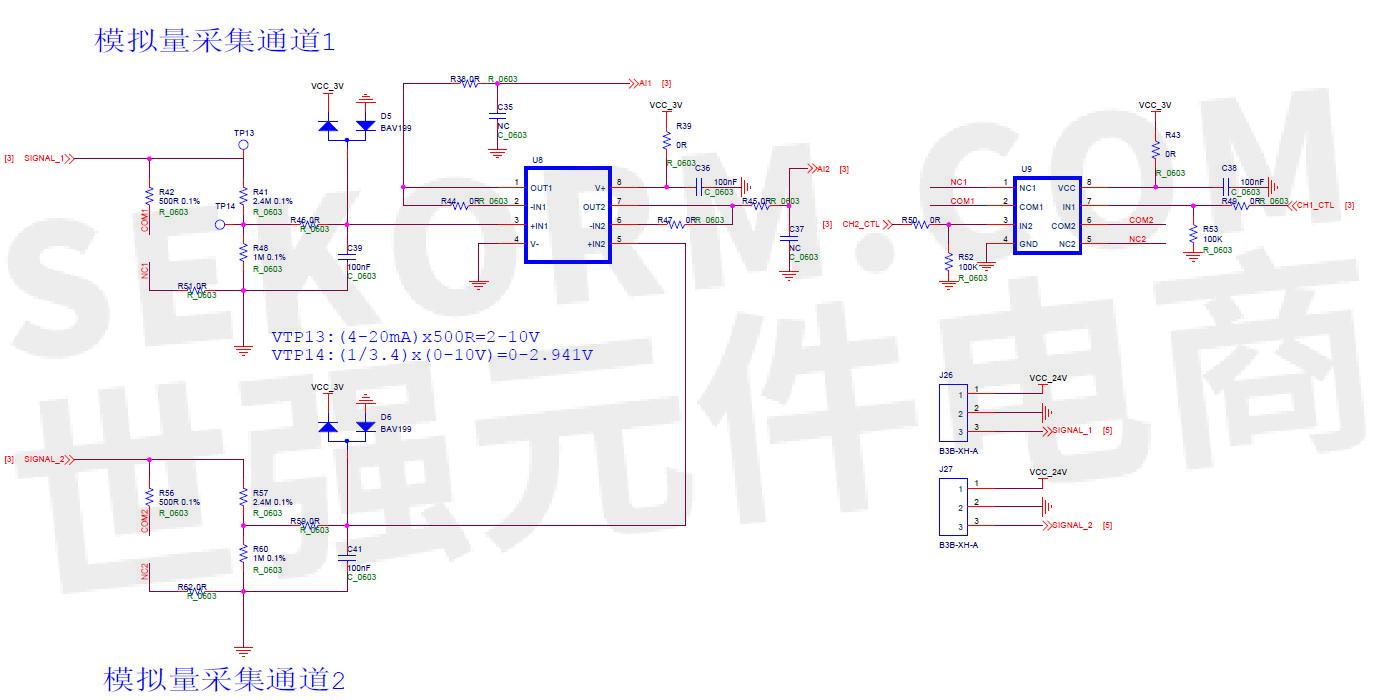【应用】小型表面贴装二极管BAV199用于0-10V/4-20mA模拟信号的钳位保护方案及设计注意要