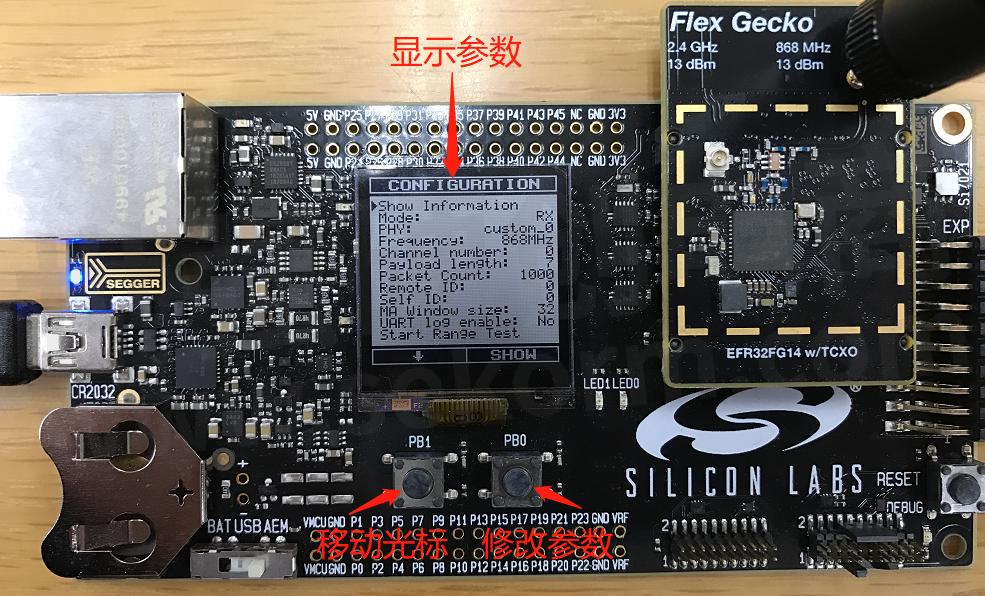 【经验】使用Range Test工程测试EFR32FG14 O-QPSK DSSS调制模式通信距离的
