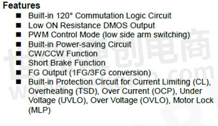 【选型】ROHM三相无刷电机驱动BD63006MUV-E2用于基站天线姿态调整，8~33V的电压能够