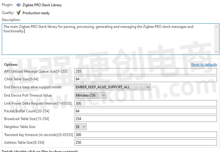 【经验】EmberZnet Zigbee网关方案NCP参数配置推荐