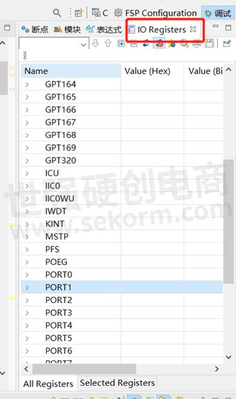 【经验】瑞萨E2 Studio不会看全局变量、寄存器或者地址中的数据？这篇文章教会你。