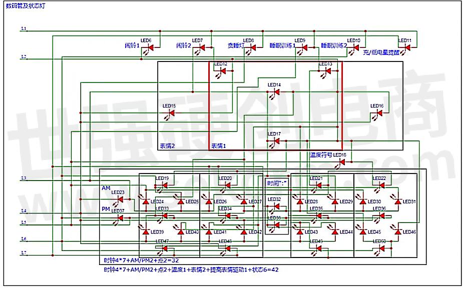 【产品】唯创知音三合一单芯片解决方案WT588F02KD实现智能闹钟触摸+显示驱动+语音播报