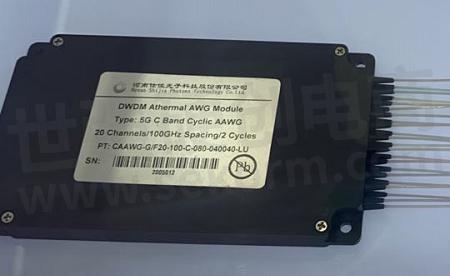 【应用】尺寸仅20*20*3.26mm，电流Imax 1.7A，热电新能源制冷片S03-049-20