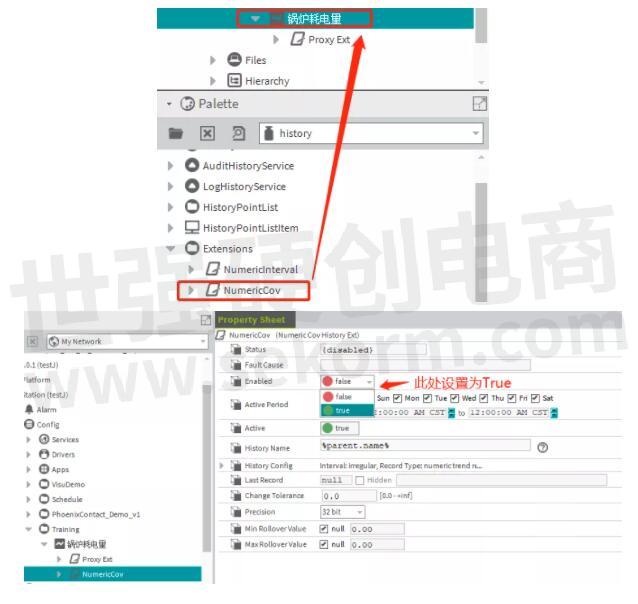 菲尼克斯提供集成于Emalytics系统中的DGLux服务，实现功能齐全、美观且易于维护的上位界面