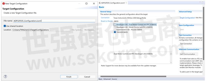 【经验】如何通过CCS或Uniflash导出Flash数据？