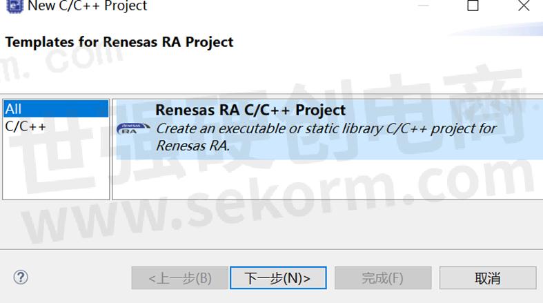 【经验】瑞萨MCU RA6T2新建工程操作指南