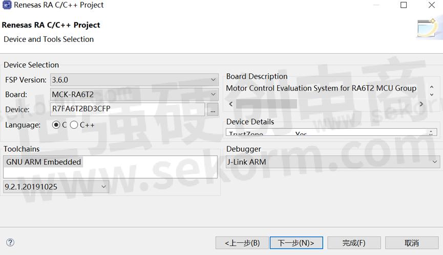 【经验】瑞萨MCU RA6T2新建工程操作指南
