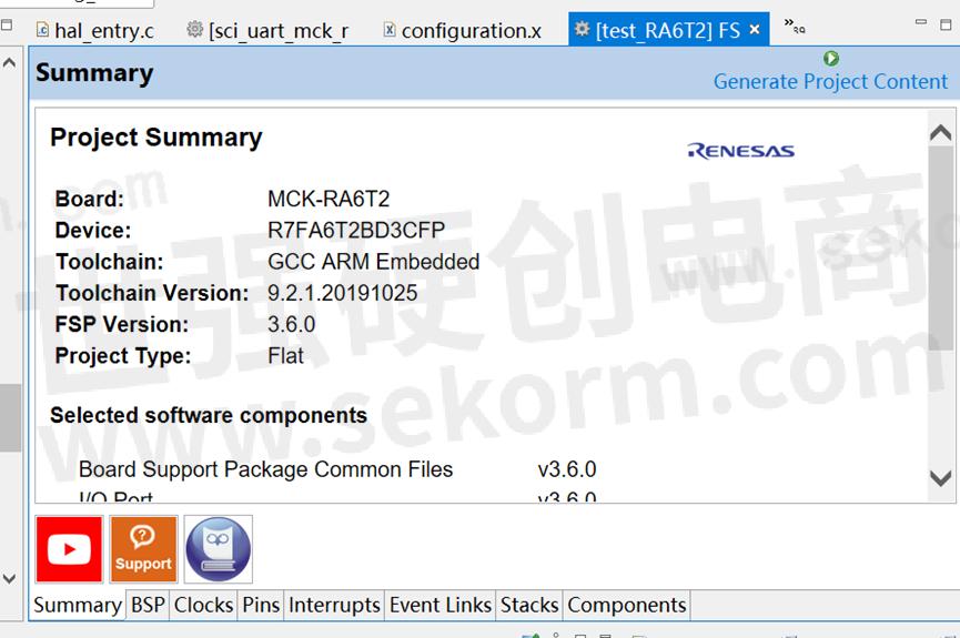 【经验】瑞萨MCU RA6T2新建工程操作指南