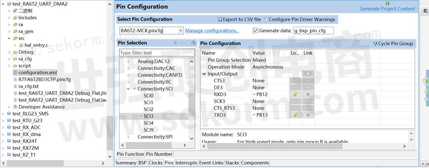【经验】一文介绍瑞萨电子MCU RA6T2的UART驱动配置