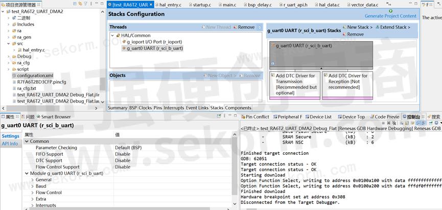 【经验】一文介绍瑞萨电子MCU RA6T2的UART驱动配置