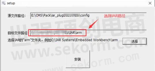 【经验】解析中微半导体MCU BAT32G133如何建立IAR开发环境
