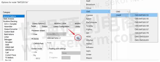 【经验】解析中微半导体MCU BAT32G133如何建立IAR开发环境