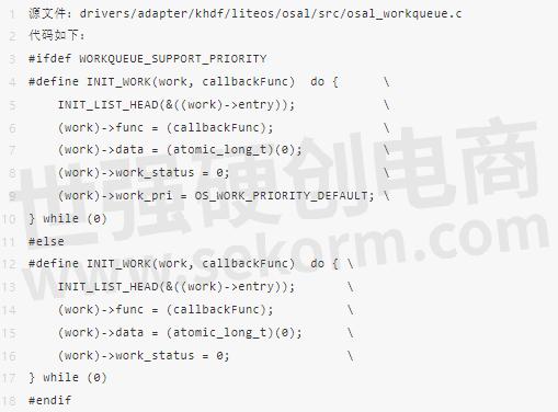 【经验】liteos-a内核下，芯海科技PPG芯片CS1262接入OpenHarmony过程中对工作