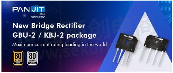 【产品】强茂新推业界领先的GBU-2/KBJ-2无卤桥式整流器，额定电流涵盖4A到35A-