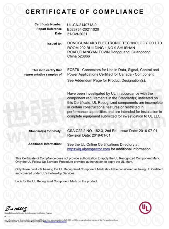 【产品】中国星坤5G线对板连接器X5700已取得美国UL认证，UL认证编码E523734