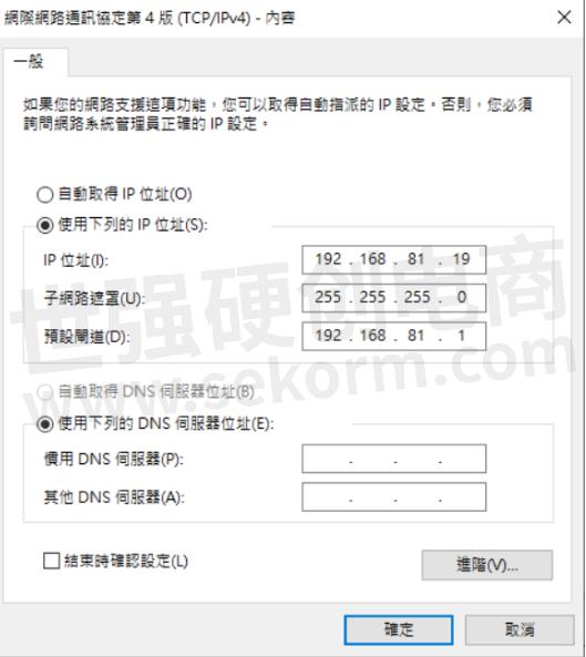 【经验】32位MCU AT32系列的TCP client与TCP server如何与PC端通信？-