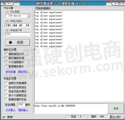 【经验】32位MCU AT32系列的TCP client与TCP server如何与PC端通信？-