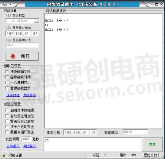 【经验】32位MCU AT32系列的TCP client与TCP server如何与PC端通信？-