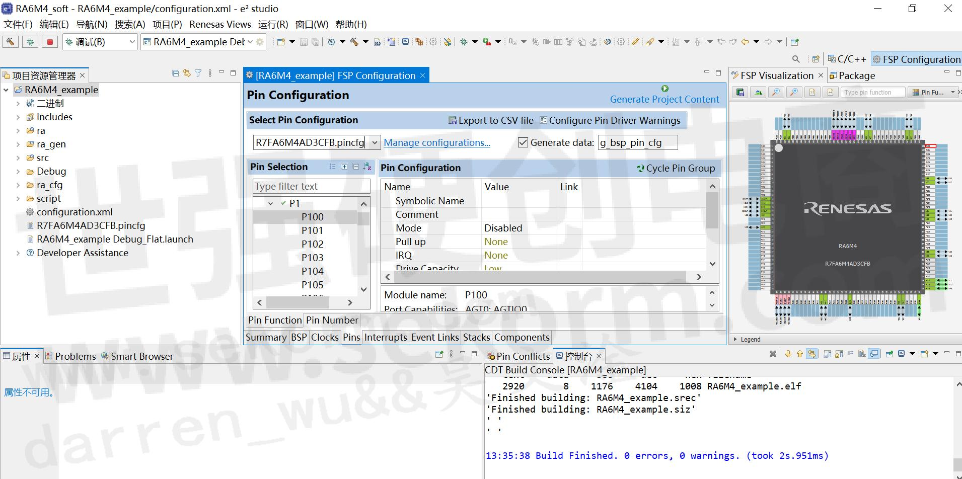 【经验】如何基于e2 studio平台新建一个多功能32位MCU RA6M4的工程