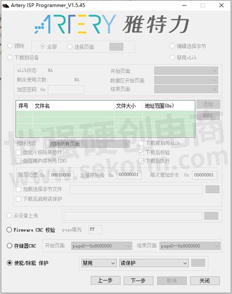 【经验】雅特力AT32 ISP Multi-Port Programmer工具使用