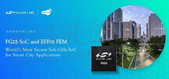 【产品】芯科推出新的FG25 SoC及配套的RF功率放大器EFF01，可实现城市各服务部门之间的数据