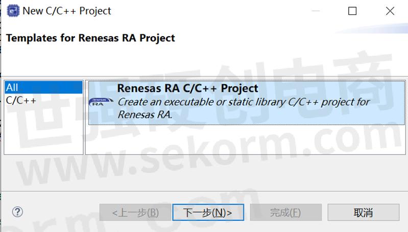 【经验】瑞萨MCU RA2E1基于E2 studio开发程序如何使用IDE
