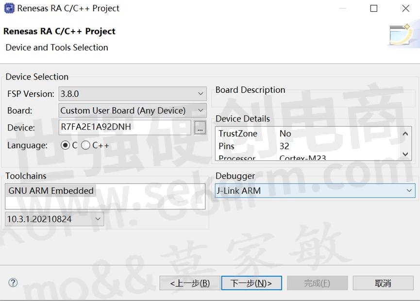 【经验】瑞萨MCU RA2E1基于E2 studio开发程序如何使用IDE