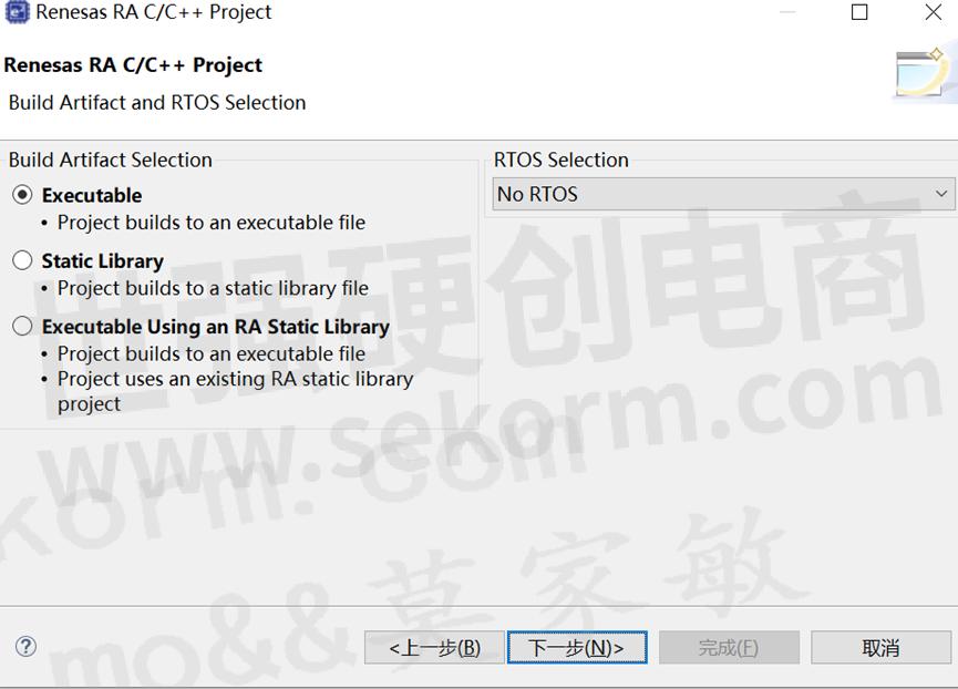 【经验】瑞萨MCU RA2E1基于E2 studio开发程序如何使用IDE