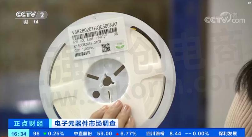 央视到访微容探究国产高端MLCC市场，微容从研发和产能着力在小尺寸、高容量、车规产品系列取得较大突破