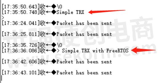 【经验】以无线SoC芯片EFR32FG23为例介绍添加FreeRTOS操作系统的方法