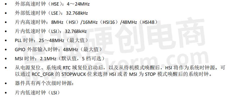 【产品】基于ARM®Cortex®-M0内核的超低能耗MCU HK32L08X系列，低能耗模式下小于20nA-