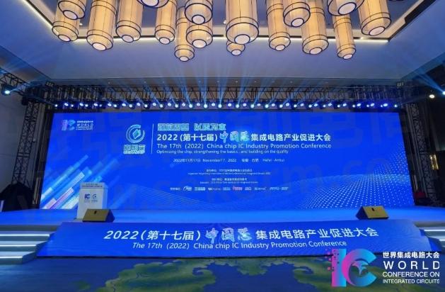 芯海基于人体成分测量的高精度生物传感AFE芯片CS1253，荣登“中国芯”优秀技术创新产品榜单