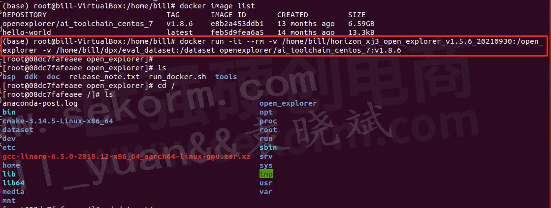 【经验】地平线SoC X3M cnn工具链量化浮点onnx模型实操