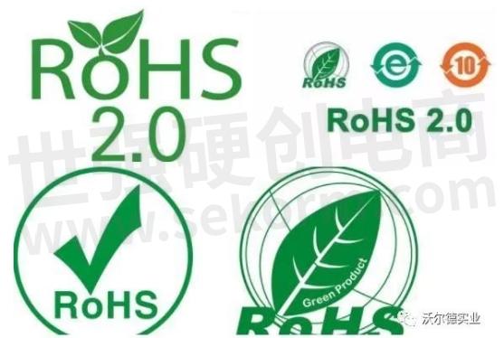 【技术】详细解析RoHS-2.0指令