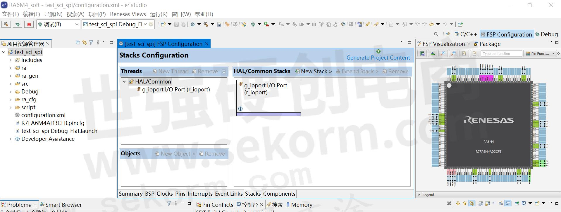 【经验】解析瑞萨32位MCU RA6M4系列的sci_spi设置及使用