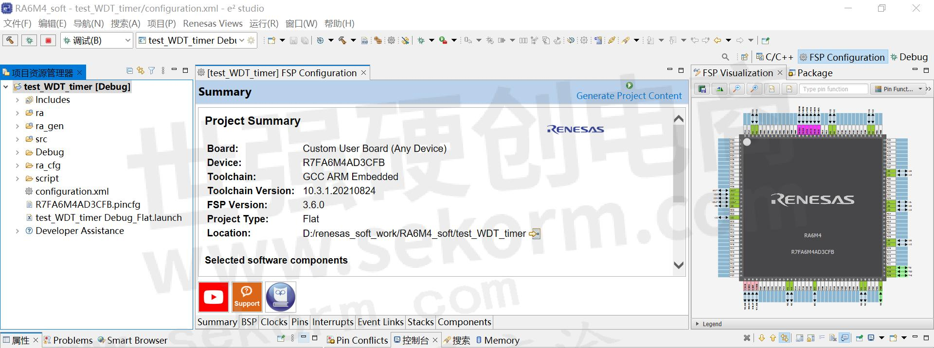 【经验】解析瑞萨32位MCU RA6M4系列的WDT timer.的设置及使用