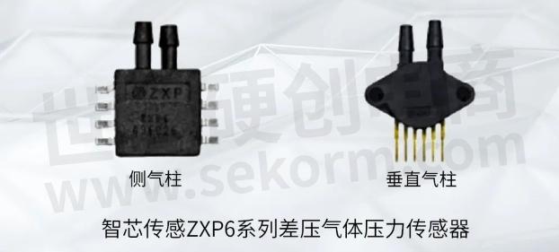 【应用】智芯传感ZXP6系列压力传感器用于呼吸机，测量精度可达±1%FS，在-40℃～125℃可良好