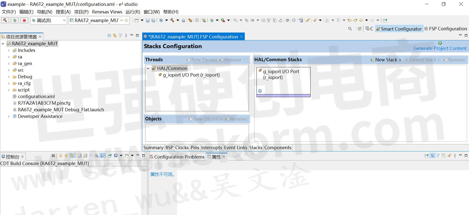 【经验】解析瑞萨32位MCU RA6T2系列的马达专用三相PWM定时器的设置及使用