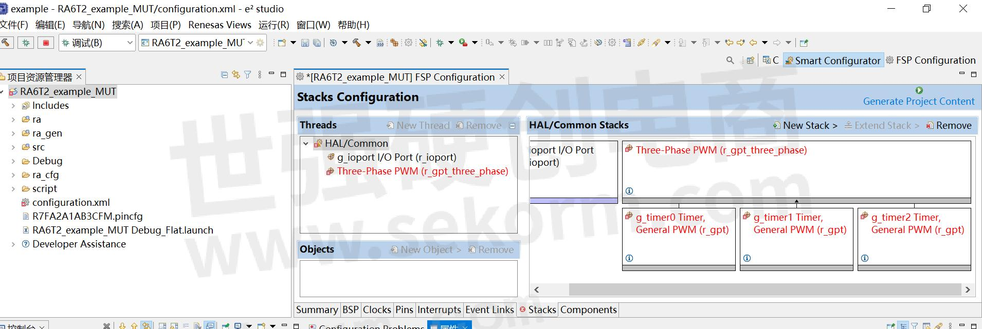 【经验】解析瑞萨32位MCU RA6T2系列的马达专用三相PWM定时器的设置及使用