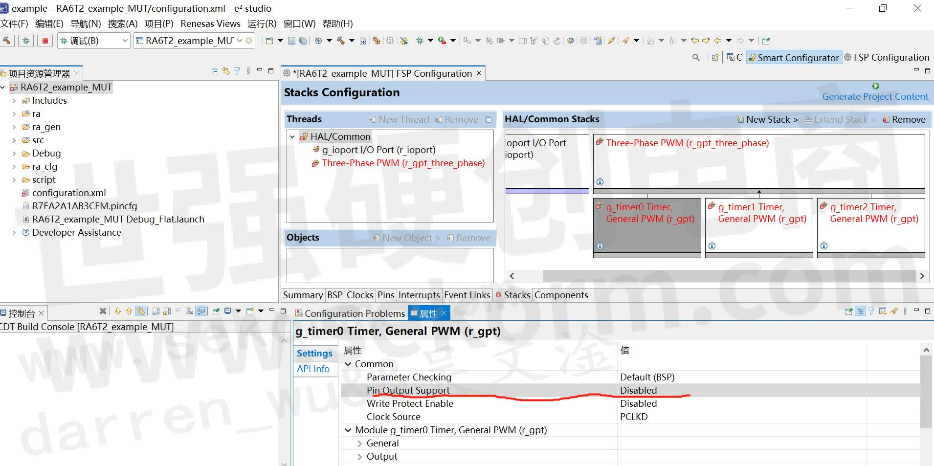 【经验】解析瑞萨32位MCU RA6T2系列的马达专用三相PWM定时器的设置及使用