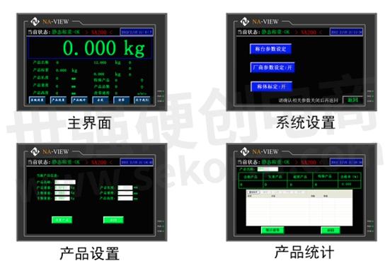 【应用】傲拓NA200系列PLC和NA-VIEW触摸屏助力自动检重秤成功升级改造，大大降低成本