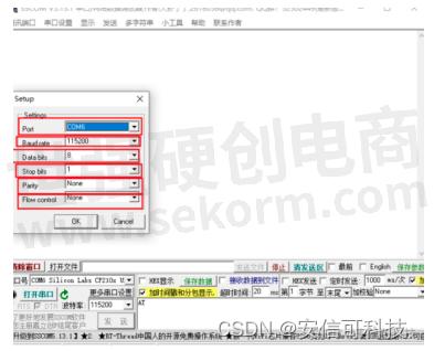 【经验】解析Ai-WB1系列模组使用出厂固件进行TCP透传的操作过程