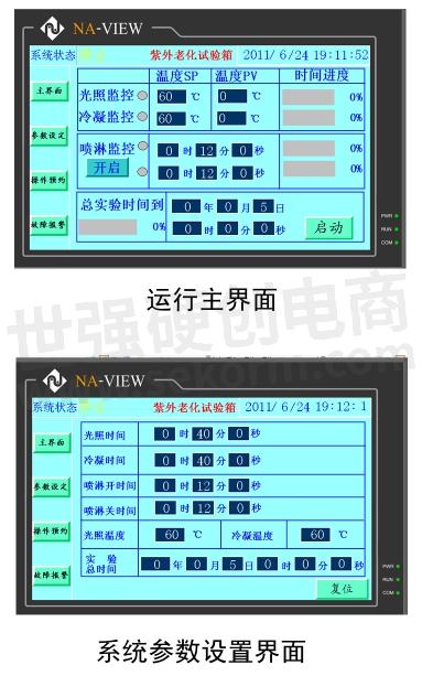 【应用】傲拓科技NA200系列PLC用于紫外老化试验箱，以科学合理的逻辑编译确保设备稳定工作