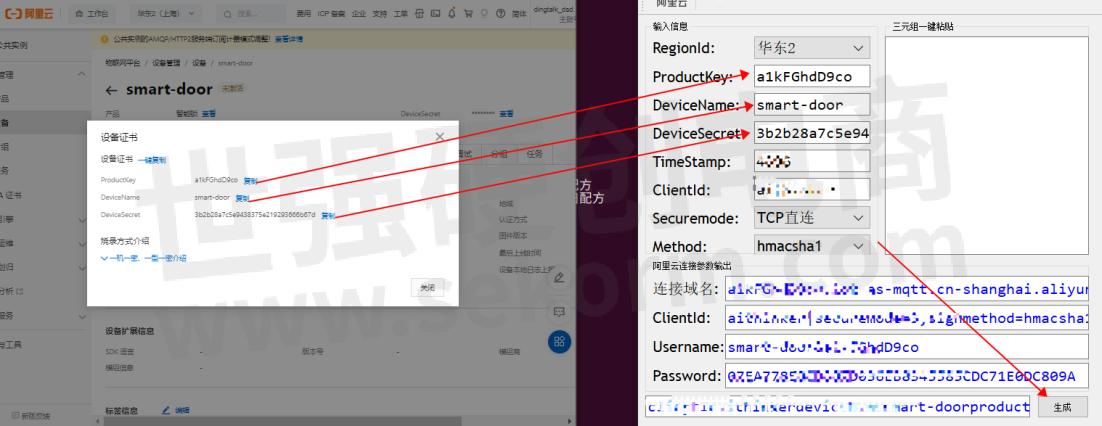 【经验】AI-WB1系列模组如何通过AT指令接入阿里云物联网平台从而实现MQTT的订阅和发布
