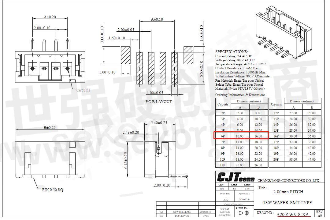 【选型】国产2.0mm间距板对线立贴端子助力控制系统板，工作温度-40~105℃，额定电流2A